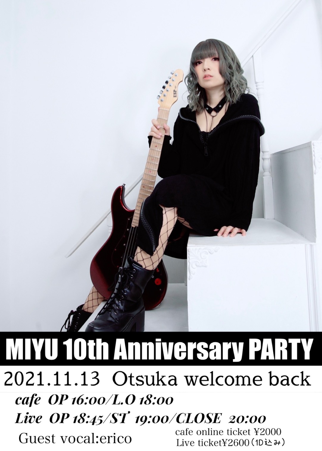 MIYU 10th Anniversary Party | テクニカル系ギタリストMIYUオフィシャルサイト